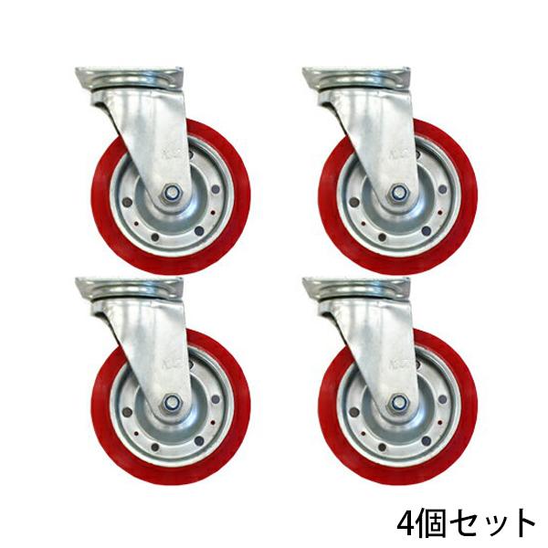 ●このキャスターには、耐荷重性・耐摩耗性に優れたPU（ポリウレタン）を使用。ゴムやプラスチックに比べて丈夫で、壊れにくく、横滑りや、床面への損傷を最小限に抑えます。●自在車輪のため、360度回転が出来ます。方向転換が容易で、狭い通路などが多...