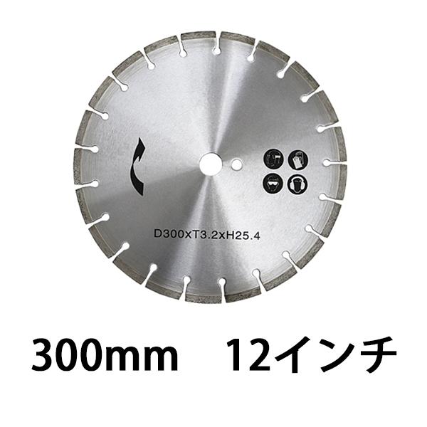 ◆コンクリートカッター用ブレード◆●弊社販売のコンクリートカッター用のブレードです！！●コンクリートやアスファルト等の切断に最適。●豊富なブレードサイズを取り揃えておりますので、状況に応じたブレードサイズをお選び頂けます。●ブレードの交換も...