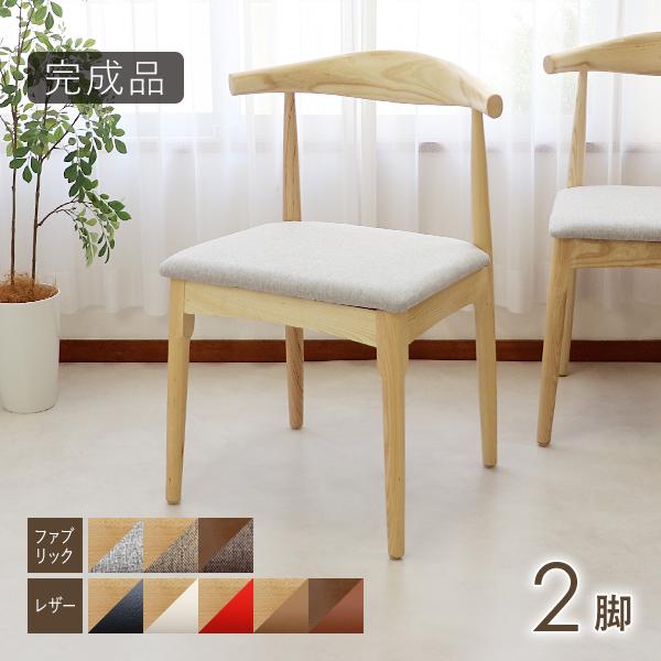 ■木材はラバーウッド/アッシュウッド、シートはPUレザー/ファブリック/ペーパーコードとの組合せがあり、木材・色、シートで全27パターンの中からお選びいただけます。■シートは、程よく硬さと反発力のあるPUレザー、やさしい肌触りと通気性のよさ...