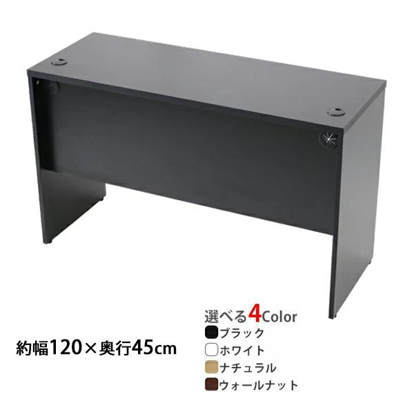 ◆◆ワークデスク◆◆■作業スペースをゆったりと確保出来る、ワークデスクです。■天板には、メラミン加工を施しています。■幕板が天板と側面板をがっちりと固定！横揺れを防止します。■ネジ穴隠しのシール付き。■天板と幕板に配線収納ホールが2カ所ずつ...