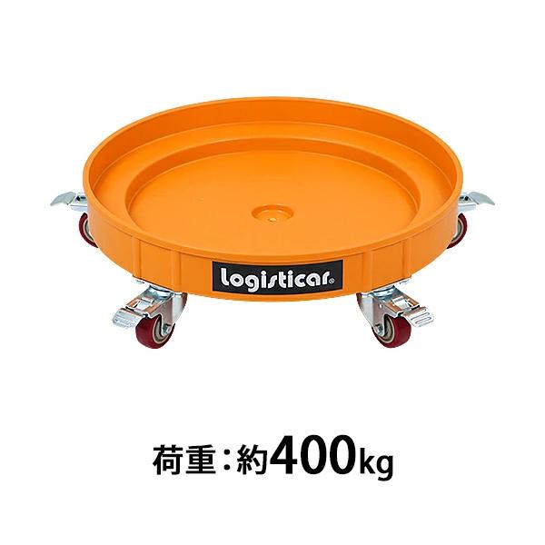 ★ドラム缶キャリーのご紹介です★ ●簡単な操作で、ドラム缶をラクラク運搬!!●キャスターの材質は、PU(ポリウレタン)を使用しています。スムーズで耐久性にも優れており、音も比較的静か。自在キャスターなので、旋回しやすく、スムーズに運べます。...