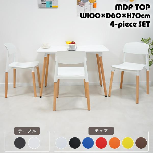 ◆ダイニングテーブル&amp;チェア◆●勉強机やダイニングテーブルなど様々な場所・用途で活躍できるテーブルです。●木製の脚とのデザインの調和が美しい、すっきりとしたデザインのテーブルです。●圧迫感を感じさせない柔らかな印象を与えます。●全て...