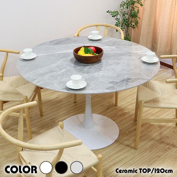 ◆カフェテーブル◆●勉強机やダイニングテーブルなど様々な場所・用途で活躍できるテーブルです。●柔らかな曲線が美しい、すっきりとしたデザインのテーブルです。●圧迫感を感じさせない柔らかな印象を与えます。●カンタン組立なので、届いてすぐに設置で...