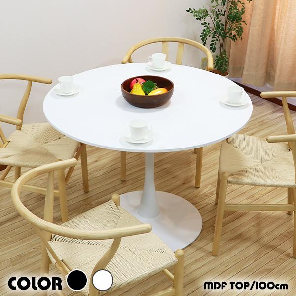 ◆カフェテーブル◆●勉強机やダイニングテーブルなど様々な場所・用途で活躍できるテーブルです。●柔らかな曲線が美しい、すっきりとしたデザインのテーブルです。●圧迫感を感じさせない柔らかな印象を与えます。●カンタン組立なので、届いてすぐに設置で...