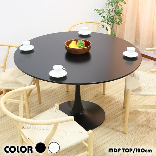 ◆カフェテーブル◆●勉強机やダイニングテーブルなど様々な場所・用途で活躍できるテーブルです。●柔らかな曲線が美しい、すっきりとしたデザインのテーブルです。●圧迫感を感じさせない柔らかな印象を与えます。●カンタン組立なので、届いてすぐに設置で...