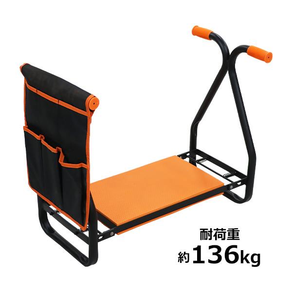 ■◆折りたたみ式 ガーデンニーラー◆■■用途に応じて2通りの使い方ができる。折りたたみ式ガーデンニーラー！■上下をひっくり返すだけで「ガーデンニーラー」と「ガーデンシート」の使い分けができます。■シート部のクッション材には柔軟性と弾力性を兼...