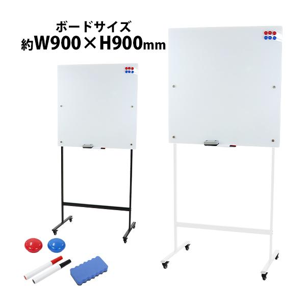 □◆◆強化ガラス使用　ガラスホワイトボード◆◆□●大切なメモや伝言をサッと書き残す事が出来るガラスホワイトボードです。●本製品に使用されている「ウルトラクリアガラス」は光透過率約91.5%で一般的なガラスよりも光透過率が高く、透明感と光沢感...