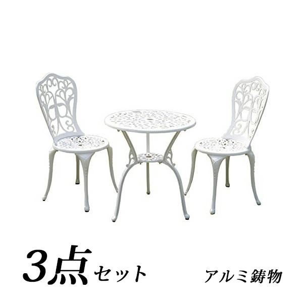 ●ガーデンテーブル&amp;チェアー3点セット（テーブル 1 脚・チェア 2脚）●材質は全てアルミ製。軽くて持ち運びスムーズで、雨などが降っても錆びにくい。●テーブル中央には、穴があり、パラソルが設置可能（穴の直径:約4.2cm）。●軽量タ...