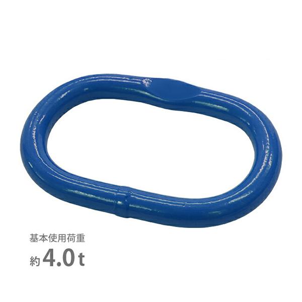 ■◆マスターリンク◆■  ■使用用途に合わせて自由にカスタム出来るマスターリンク！■様々な場面で大活躍！■G100合金鋼製で、G80合金製に比べて強度が25％増したハイグレードモデル！■焼き入れを行うことで強度を増しています。■簡単接続。■...