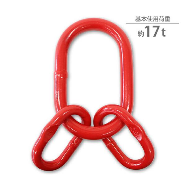 ■◆サブリンク付き マスターリンク◆■ ■使用用途に合わせて自由にカスタム出来るサブリンク付きマスターリンク！■2本・3本・4本吊りにご使用ください。■吊り角度0°〜60°まで対応！■様々な場面で大活躍！■焼き入れを行うことで強度を増してい...