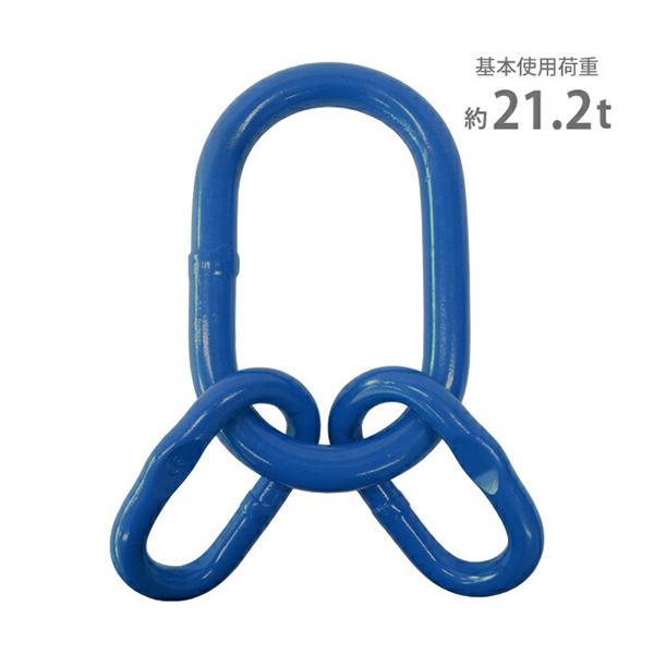 ■◆サブリンク付き マスターリンク◆■■使用用途に合わせて自由にカスタム出来るサブリンク付きマスターリンク！■2本・3本・4本吊りにご使用ください。■吊り角度0°〜60°まで対応！■様々な場面で大活躍！■G100合金鋼製で、G80合金製に比...