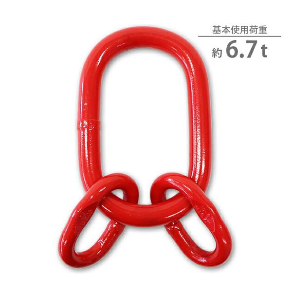 ■◆サブリンク付き マスターリンク◆■ ■使用用途に合わせて自由にカスタム出来るサブリンク付きマスターリンク！■2本・3本・4本吊りにご使用ください。■吊り角度0°〜60°まで対応！■様々な場面で大活躍！■焼き入れを行うことで強度を増してい...