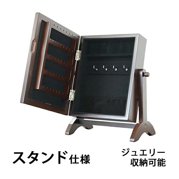 ◆◇ジュエリー卓上ミラー◇◆  ◆ジュエリーをすっきり収納出来る、卓上ミラーです。◆すっきりとしたデザイン：シンプルな見た目なのでお部屋の雰囲気に馴染みます。◆大容量収納：アイテム別に収納出来、お店の商品のように綺麗にディスプレイ出来ます。...