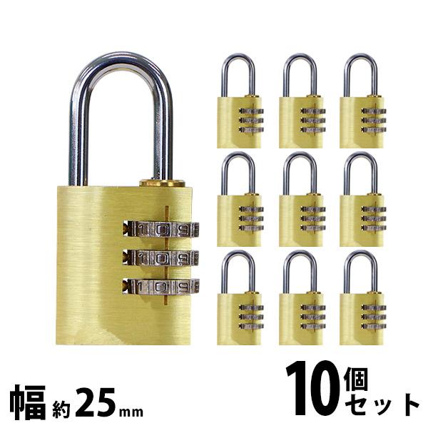 ■◆ダイヤル式南京錠◆■  ■お好きな暗証番号を自由に設定できるダイヤル式南京錠！■宅配ボックス、キャリーケース、ロッカー、ポストなどの施錠等色々な場面でご使用いただけます。■3桁のダイヤルでロックするため、鍵を持ち運ぶ必要がありません。暗...