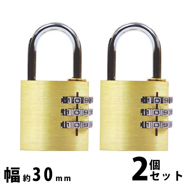 ■◆ダイヤル式南京錠◆■■お好きな暗証番号を自由に設定できるダイヤル式南京錠！■宅配ボックス、キャリーケース、ロッカー、ポストなどの施錠等色々な場面でご使用いただけます。■3桁のダイヤルでロックするため、鍵を持ち運ぶ必要がありません。暗証番...