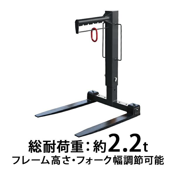 ◆パレットハンガー◆●建築現場や輸送現場まで幅広く活躍！●高所への荷の運搬に最適なパレットハンガーです。●フレームの高さ調節とフォークの幅調節ができるので様々な積荷、パレットに対応できます。●重心調整機能付きバーとリフティングリングで積荷の...