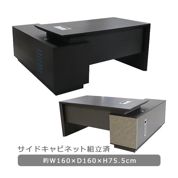 ◆◆L字型 プレジデントデスク◆◆■スタイリッシュで実用性を兼ね備えたプレジデントデスクです。■社長室や事務所等、オフィス家具から書斎デスクにと様々なシーンでお使いいただけます。■作業スペースを広く確保出来る、L字型です。■サイドキャビネッ...