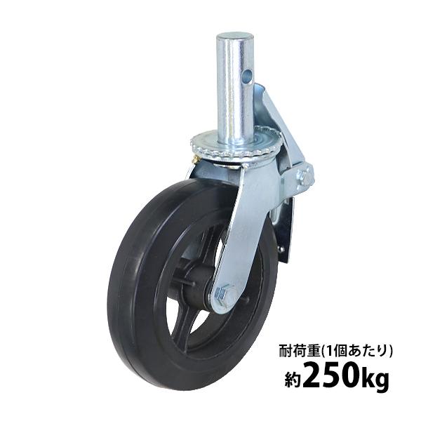◆◆重量用キャスター◆◆■頑丈で便利な重量用ゴム製自在キャスターです！■足場やローリングタワー等に取り付けて現場や倉庫、工場で大活躍！■車輪は耐荷重性、耐摩耗性、耐油性に優れたゴム製！■自在キャスターのため、360度自由に回転できます。足場...