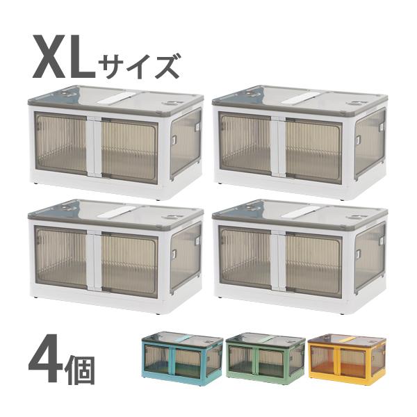 ◆折りたたみ式 収納ボックス◆●中身が見え、折りたたみや積み重ねも可能でとっても便利な収納ボックスです！●上左右前後の5面から物が取れるので、物の出し入れが簡単に出来ます。●組み立ても簡単で、使わない時は折りたたんで収納出来るのでスペースを...