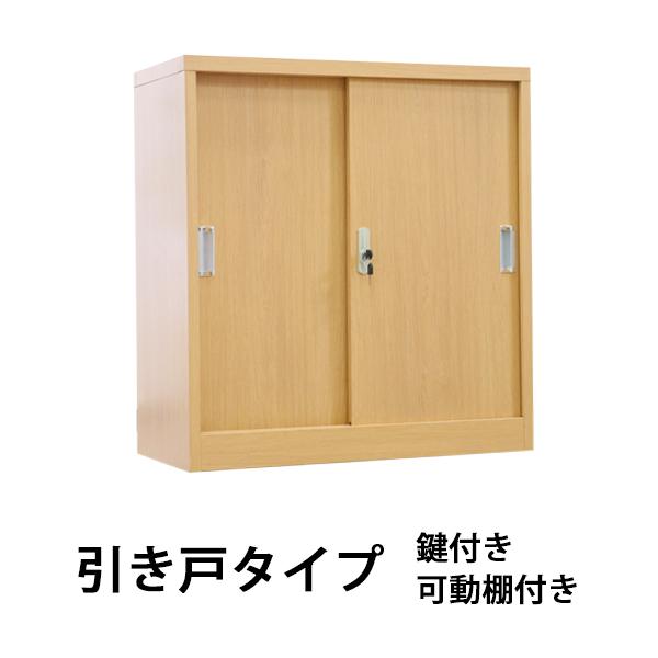 ◇■スチール書庫■◇■引き戸タイプのスチール書庫です。■書類や本等の収納に大変便利です。■1枚の可動棚板が付属しているので、用途に合わせて棚の間隔を調節可能！■鍵は、2個(内スペアキー1個)付属しています。■物置、ロッカー、棚等、様々な用途...