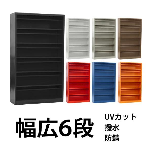 ◇■スチールシューズボックス■◇■幅広6段タイプのスチールシューズボックスです。■扉のないオープンタイプ！■靴箱、物置、ロッカー、棚等、様々な用途でご使用いただけます。■耐酸化性に優れているため、コーティングの剥離やひび割れを発生させにくく...