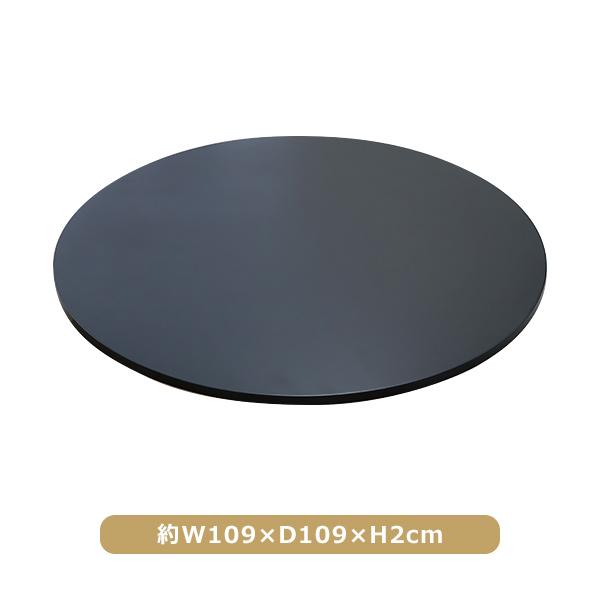 ●●木製天板(天板のみ)●●■こちらの商品は、天板のみの販売になります。■重量：約13kg■数量：1枚※天板を取り付ける際、ネジの取り付けが硬い場合は、インパクトドライバーをご準備の上ご使用下さい。★ご購入前の注意事項★●新品商品ではありま...