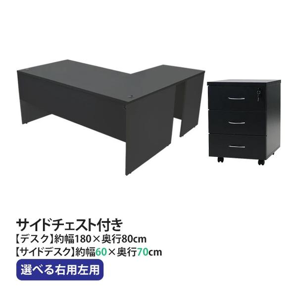 ◆◆サイドチェスト付き L字型 ワークデスク◆◆ ■作業スペースを広く確保出来る、L字型ワークデスクです。■サイドデスクの幅が約60cmのタイプです。■使いやすさ抜群の3段サイドチェスト付き。■引き出しは鍵を掛けると全段オールロック！■会議...