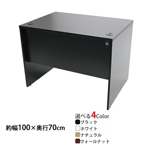 ◆◆ワークデスク◆◆■作業スペースをゆったりと確保出来る、ワークデスクです。■天板には、メラミン加工を施しています。■幕板が天板と側面板をがっちりと固定！横揺れを防止します。■天板と幕板に配線収納ホールが2カ所ずつ備わっています。■アジャス...