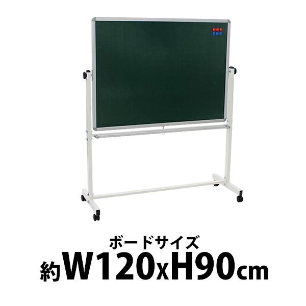 □◆グリーンボード×グリーンボード◆□●大切なメモや伝言をサッと書き残す事が出来る回転式両面グリーンボードです。●簡単に消す事も出来、二枚分のグリーンボードの使い分けも出来るので大変便利。 マグネット付きなのでメモ書きを残す事も可能。 フル...