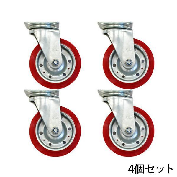 ●このキャスターには、耐荷重性・耐摩耗性に優れたPU（ポリウレタン）を使用。ゴムやプラスチックに比べて丈夫で、壊れにくく、横滑りや、床面への損傷を最小限に抑えます。●自在車輪のため、360度回転が出来ます。方向転換が容易で、狭い通路などが多...