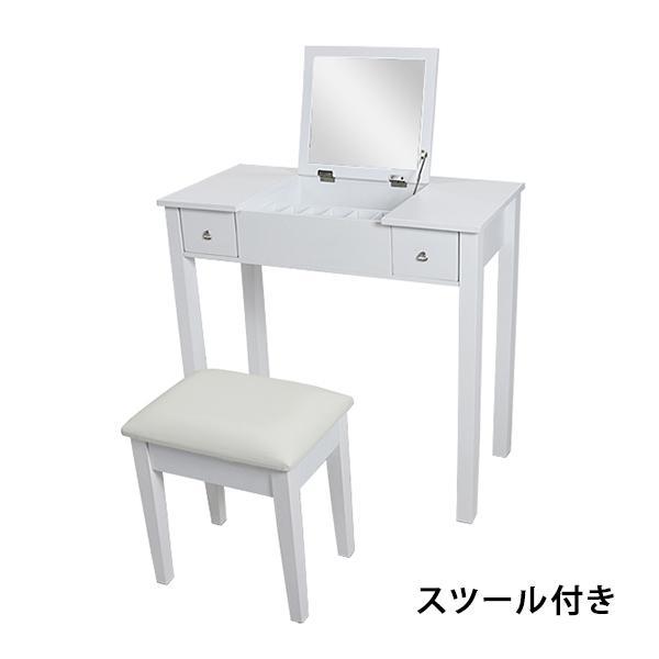 ◇■ドレッサー■◇  ◆コスメやアクセサリーをすっきり収納出来る、一面ドレッサーです。◆シンプルかつ上品なデザインなのでお部屋の雰囲気に馴染みます。◆パソコンデスクや勉強机としてもご使用頂けます。◆2段収納で収納力もバッチリ。◆取り外しの出...