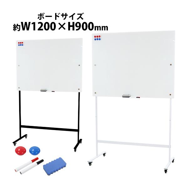 □◆◆強化ガラス使用　ガラスホワイトボード◆◆□●大切なメモや伝言をサッと書き残す事が出来るガラスホワイトボードです。●本製品に使用されている「ウルトラクリアガラス」は光透過率約91.5%で一般的なガラスよりも光透過率が高く、透明感と光沢感...