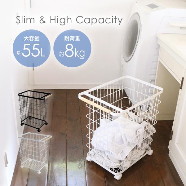 ◇◆キャスター付き ランドリーバスケット◆◇■単身でも家族でも使える約55L大容量！ハイタイプののランドリーバスケットです。■スチールを採用しているので、耐荷重は約8kgと頑丈な構造です。■省スペースに設置できるスリムなデザインです。■スチ...