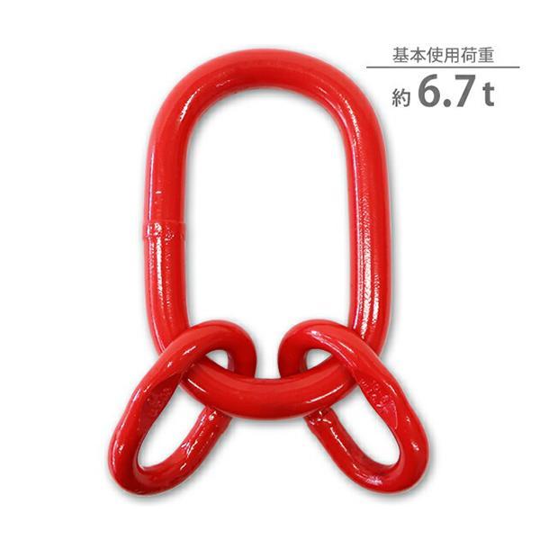 ■◆サブリンク付き マスターリンク◆■ ■使用用途に合わせて自由にカスタム出来るサブリンク付きマスターリンク！■2本・3本・4本吊りにご使用ください。■吊り角度0°〜60°まで対応！■様々な場面で大活躍！■焼き入れを行うことで強度を増してい...