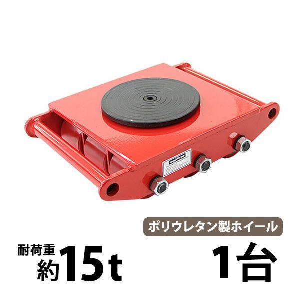 ◆マシンローラー◆ポリウレタン製ホイール●設備の移動、重量物の運搬に役立つマシンローラーです。●フレームは厚さ約10mmの丈夫なスチール製。●コンパクトかつ低床仕様なので、工場のレイアウト変更、設備の搬入・搬出、引越等、様々な状況でご使用頂...