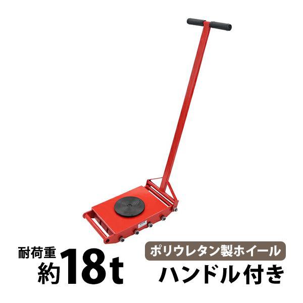 ◆マシンローラー◆ポリウレタン製ホイール ●設備の移動、重量物の運搬に役立つマシンローラーです。●フレームは厚さ約10mmの丈夫なスチール製。●コンパクトかつ低床仕様なので、工場のレイアウト変更、設備の搬入・搬出、引越等、様々な状況でご使用...