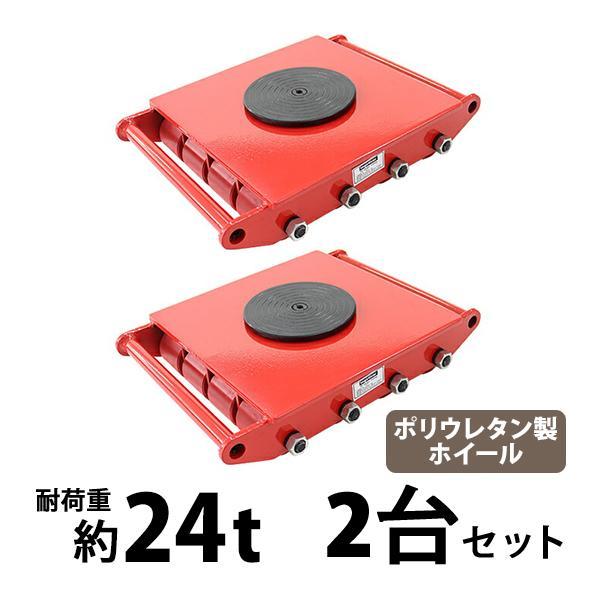 ◆マシンローラー◆ポリウレタン製ホイール ●設備の移動、重量物の運搬に役立つマシンローラーです。●フレームは厚さ約10mmの丈夫なスチール製。●コンパクトかつ低床仕様なので、工場のレイアウト変更、設備の搬入・搬出、引越等、様々な状況でご使用...