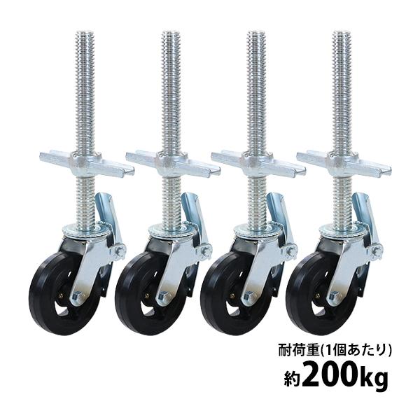 ◆◆重量用キャスター◆◆■頑丈で便利な重量用ゴム製ジャッキ付き自在キャスターです！■足場やローリングタワー等に取り付けて現場や倉庫、工場で大活躍！■車輪は耐荷重性、耐摩耗性、耐油性に優れたゴム製！■自在キャスターのため、360度自由に回転で...