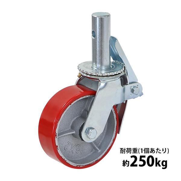 ◆◆重量用キャスター◆◆■頑丈で便利な重量用PU製自在キャスターです！■足場やローリングタワー等に取り付けて現場や倉庫、工場で大活躍！■車輪は耐荷重性、耐摩耗性、耐油性に優れたPU製！■自在キャスターのため、360度自由に回転できます。足場...