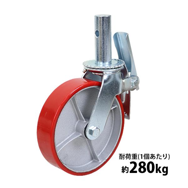 ◆◆重量用キャスター◆◆■頑丈で便利な重量用PU製自在キャスターです！■足場やローリングタワー等に取り付けて現場や倉庫、工場で大活躍！■車輪は耐荷重性、耐摩耗性、耐油性に優れたPU製！■自在キャスターのため、360度自由に回転できます。足場...