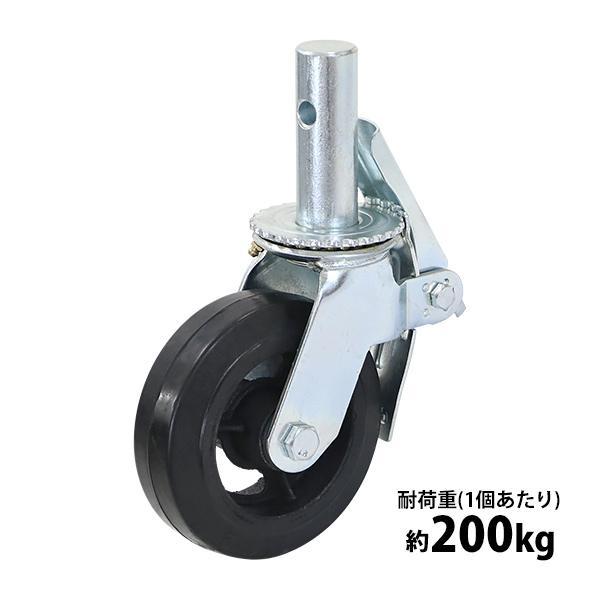 ◆◆重量用キャスター◆◆■頑丈で便利な重量用ゴム製自在キャスターです！■足場やローリングタワー等に取り付けて現場や倉庫、工場で大活躍！■車輪は耐荷重性、耐摩耗性、耐油性に優れたゴム製！■自在キャスターのため、360度自由に回転できます。足場...