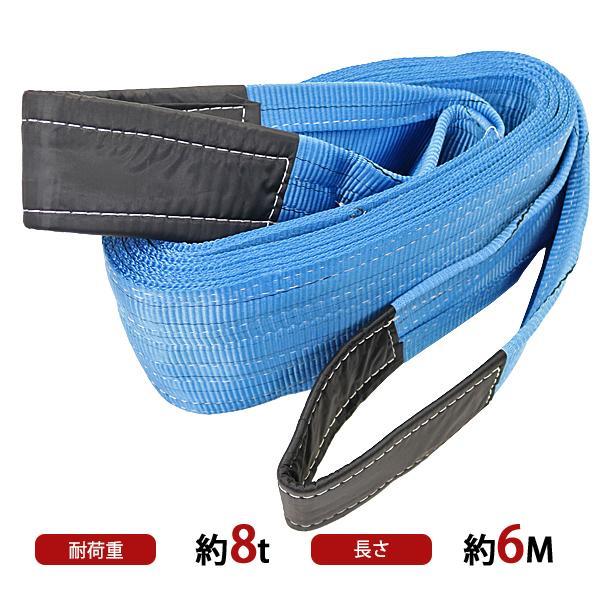 ■◆スリングベルト◆■ ■用途に合わせて様々な場面で大活躍！■運搬時の固定、現場作業での荷揚げや吊り下げ、引っ張りにと幅広く活用出来ます。■スタンダードタイプの両端アイ型なのでシンプルで使いやすい。■ポリエステル素材を採用しているので強度も...