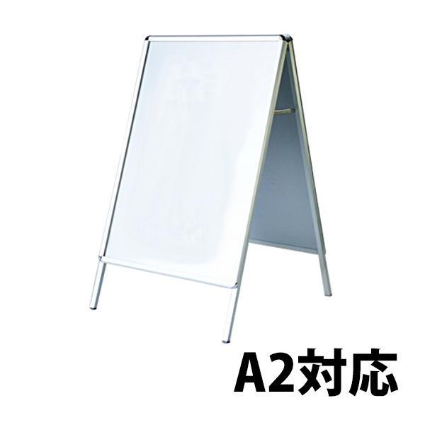 ★看板スタンド★折りたたみ可能な軽量アルミ看板スタンドです。透明板が、両面に付属しております。 インフォメーションや新メニューの告知が、簡単に出来ます。 ※こちらの商品は、完成品です。≪材質≫アルミ枠、プラスチックボード ★商品を開梱致しま...