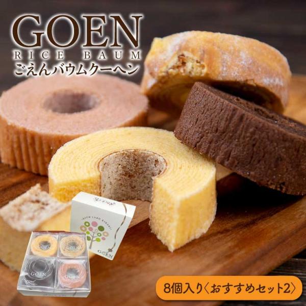 ふくしまプライド。体感キャンペーン（その他）