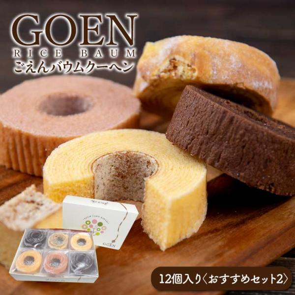 ふくしまプライド。体感キャンペーン（その他）