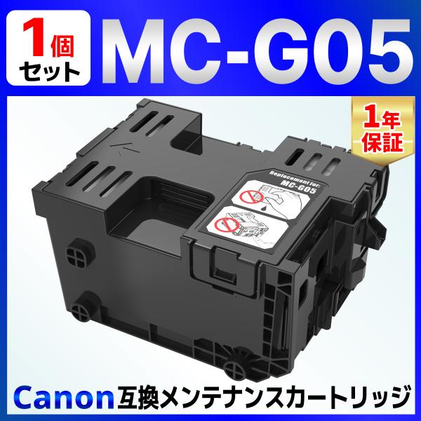Canon MC-G05 対応の互換メンテナンスカートリッジです。純正品ではございませんが、純正品と同じようにご使用できます。【セット内容】　MC-G05 １個【 対応機種 】GX2030 GX1030【 保証 】1年間無料交換・返品保証。...
