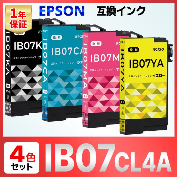 EPSON IB07CL4A 対応の互換インクカートリッジです。純正品ではございませんが、純正品と同じようにご使用できます。【セット内容】IB07KA ブラック １個IB07CA シアン １個IB07MA マゼンタ １個IB07YA イエロ...