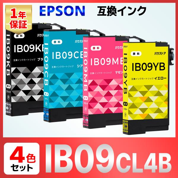 EPSON IB09CL4B 対応の互換インクカートリッジです。純正品ではございませんが、純正品と同じようにご使用できます。【セット内容】IB09KB ブラック １個　（ IB09KA の大容量版）IB09CB シアン １個　（ IB09C...