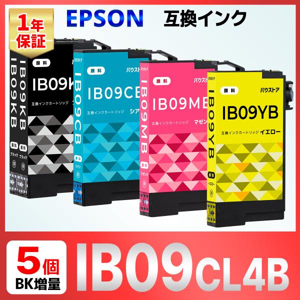 EPSON IB09CL4B 対応の互換インクカートリッジです。純正品ではございませんが、純正品と同じようにご使用できます。【セット内容】IB09KB ブラック ２個　（ IB09KA の大容量版）IB09CB シアン １個　（ IB09C...