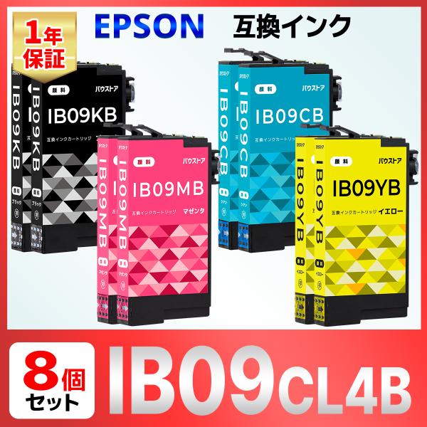 EPSON IB09CL4B 対応の互換インクカートリッジです。純正品ではございませんが、純正品と同じようにご使用できます。【セット内容】IB09KB ブラック ２個　（ IB09KA の大容量版）IB09CB シアン ２個　（ IB09C...